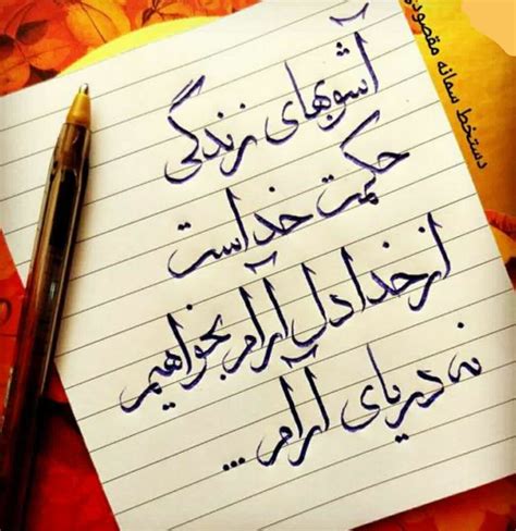 تکست خاص پست جدید تکست ناب عکس ویسگون