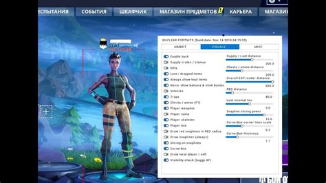 Fortnite Aimbot Safe Free Psawevillage