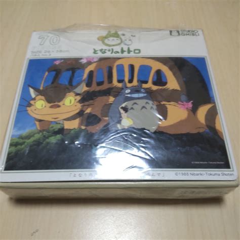 Yahooオークション 新品 未開封品 となりのトトロ ジグソーパズル
