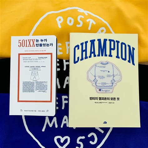 굿스포츠샵 한강 작가의 노벨문학상 수상 이후 오랜 시간 꽂혀있던 과 를 다시 보기 시작했고 읽지 못한 책들은 매장 앞 동네 서점에서 구입하여 읽고 있습니다 오랜 시간