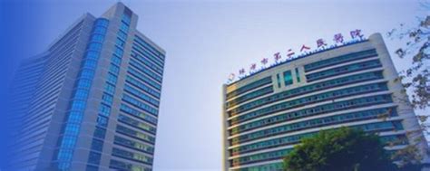 珠海中西医结合医院