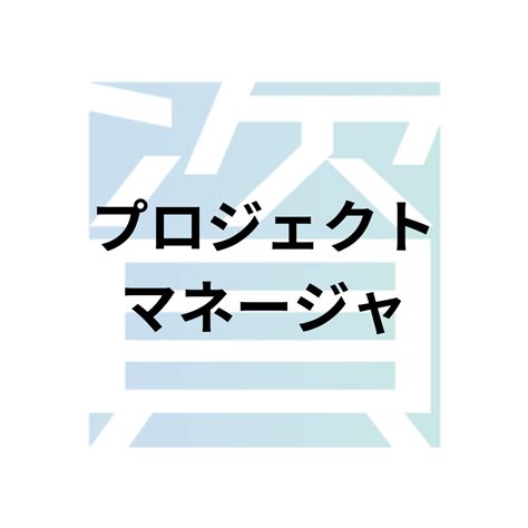 Itストラテジスト試験とは？受験資格・科目・合格率・難易度・合格基準等を解説 資格ルート 資格・検定の一覧ポータルサイト