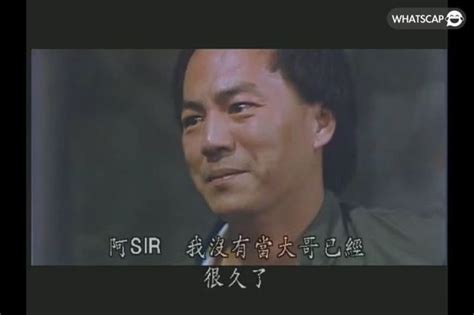 Sir Whatscap