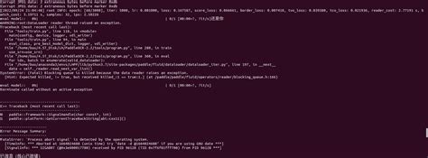 Det Training，when Eval Dataload Reader Will Problem · Issue 7719