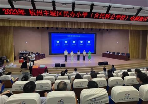 2023年杭州市民办小学招生电脑派位工作顺利结束，录取名单更新中杭州网