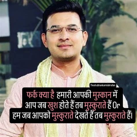 Shubhankar Mishra ♥️ Theshubhankarmishrafan • Instagram Photos And