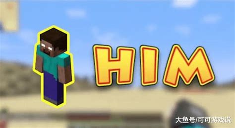 Mc Him