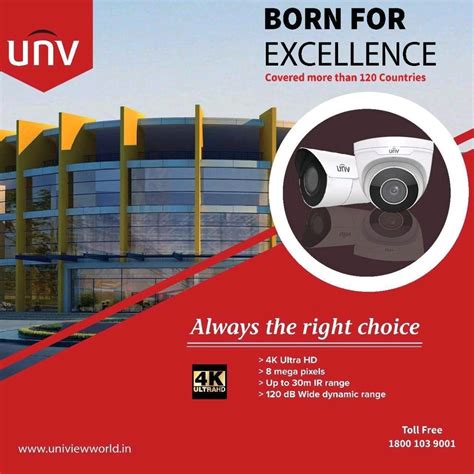 Uniview Technology India Pvt Ltd