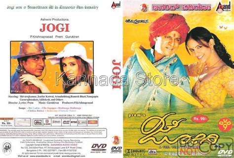 Jogi 2005 Dvd Kannada Store Kannada Dvd Buy Dvd Vcd Blu Ray Audio