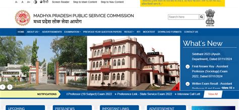 MP SET 2024 To Be Held In December 2024 Check Date Here