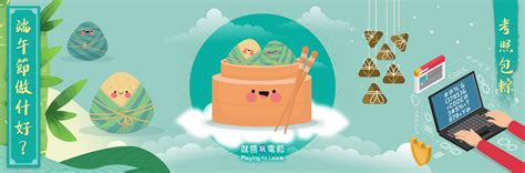 巨匠就醬玩電腦 醬過節日 今天開始是端午連休，大家決定怎麼過呢 🔸外頭赤炎炎在家睡覺最好⭕ 🔸我可是龍舟隊⭕