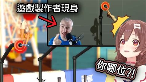 一直卡在同一關的沁音讓遊戲製作者受不了直接跑出來幫忙ww【hololive中文精華】【戌神沁音】 Youtube