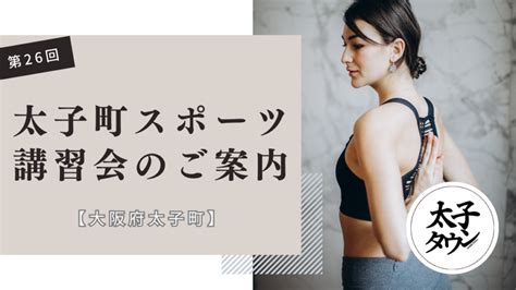 【大阪府太子町】ぶどう直売所案内 太子タウン