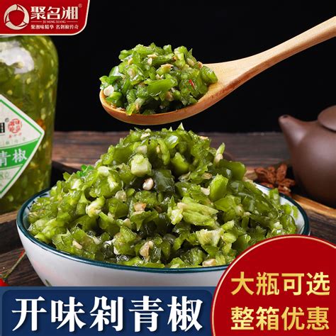 鲜青椒怎样腌制青椒酱 青椒怎么做成辣椒酱 新鲜 大山谷图库