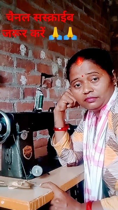 Bahu Vs Beti Shortvideo Trendingshorts Viralvideos Youtube