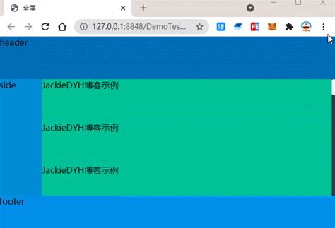 Html页面布局上下左固定 中间内容滚动显示 案例html 上中下布局 不固定高度 中间滚动 Csdn博客