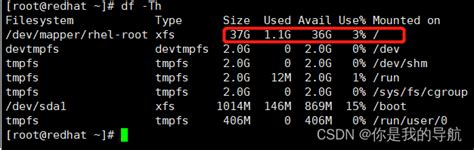 Redhat76虚拟机根目录扩容redhat目录扩容量 Csdn博客 Redhat76虚拟机根目录扩容redhat目录扩容量 Csdn博客