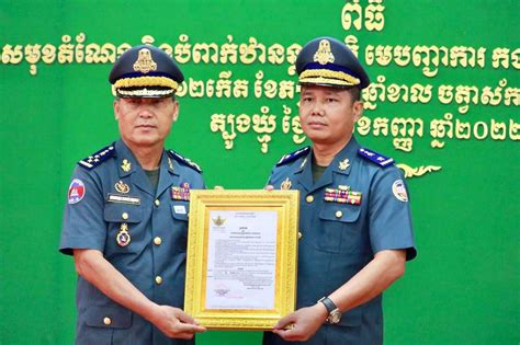 ឯកឧត្តមនាយឧត្តមសេនីយ៍ សៅ សុខា និងឯកឧត្តម ជាម ច័ន្ទសោភ័ណ អញ្ជើញប្រកាសចូលកាន់តំណែង