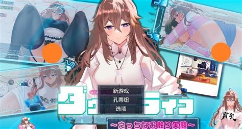 PC 2D RPG 中文白嫖券 从这天起所有女人都是我的RBQ V1 10 官中版1 7G NRYX