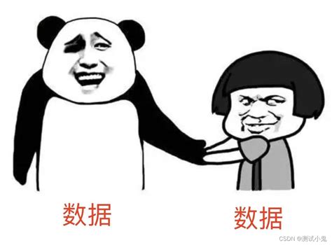 Jmeter中如何实现接口之间的关联？接口的关联如何实现 Csdn博客