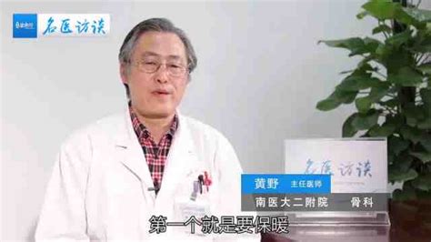教你5个动作放松颈椎 百度经验
