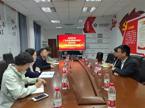深化产教融合 共谋校企发展新篇章——广东省家居建材商会来访共商合作 外语外贸学院