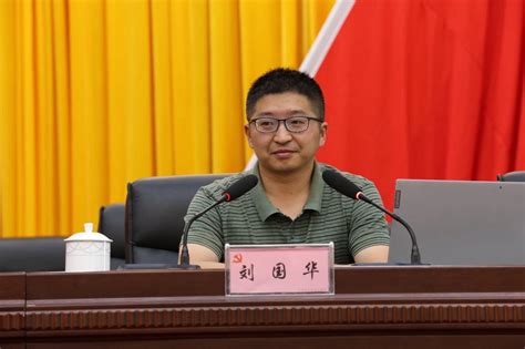 马克思主义学院副院长刘国华为白玉县党政干部讲授党课 党史学习教育