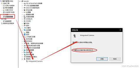 Win10相机正常但腾讯会议检测不到摄像头解决方法笔记本腾讯会议设置里视频有人像但未检测到可用摄像头 Csdn博客