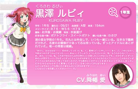 Lovelive缪斯与水团成员印象色，秋叶原的活力与骏河湾的清新 哔哩哔哩