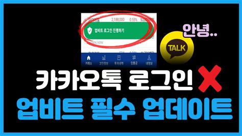 Upbit Youtube