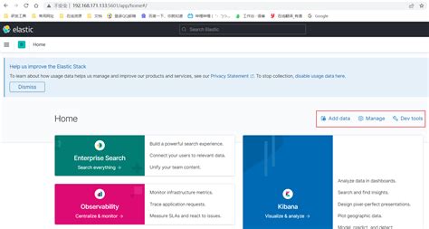 ElasticSearch快速入门看这篇就够了 elasticsearch查看 CSDN博客