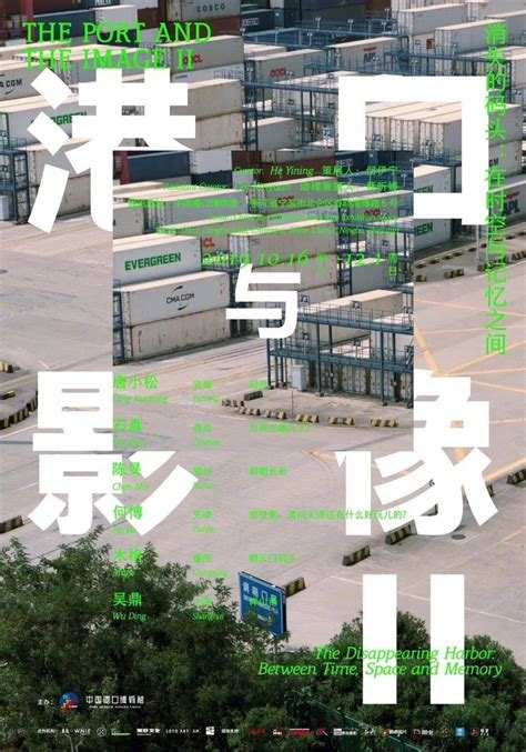 海报 堆糖，美图壁纸兴趣社区