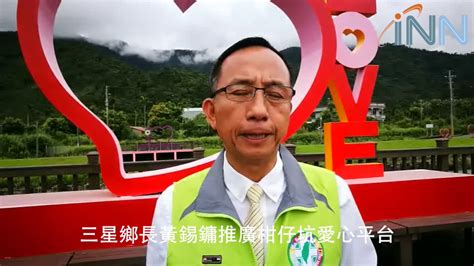 【宜蘭新聞網 影音新聞】 Youtube