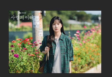 포토샵 선택도구 활용과 페더feather로 가장자리 이미지 부드럽게 만들기