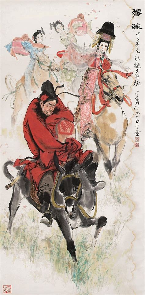 【甲子（1984）年作 钟馗嫁妹 立轴 设色纸本】拍卖品图片价格鉴赏绘画雅昌艺术品拍卖网