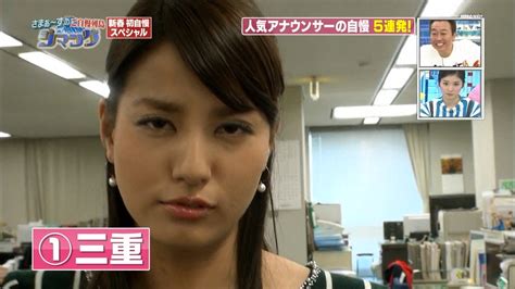 フジテレビ永島優美 女子アナキャプ画像memory