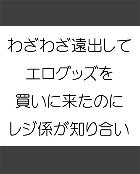 ふゆとら「ふゆとら。 🐯「プライドがズタボロだっ」 ️「ごめん、気持ちよくしてあげ」まるの漫画