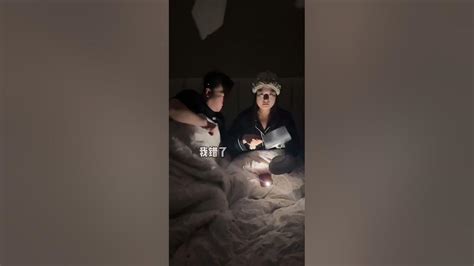 吓p了夫妻日常 婚后男人真实现状 你媳妇也这样吗 Youtube
