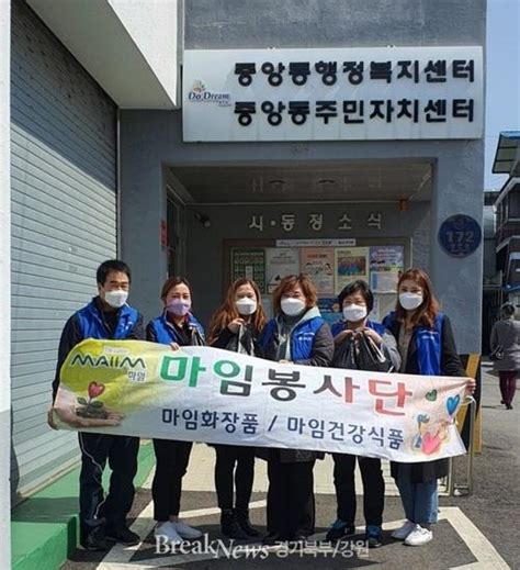 동두천시 마임봉사회 사랑의 식사 배달 봉사 진행브레이크뉴스 경기북부