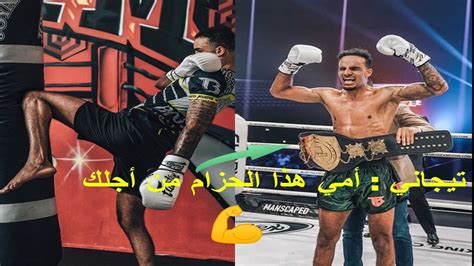 تيجاني بزتاتي أول مغربي فالتاريخ حامل لقب غلوري وزن خفيف Tyjani