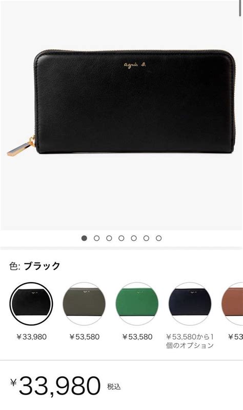 公式 絶対持ってたら可愛いって言われる♡