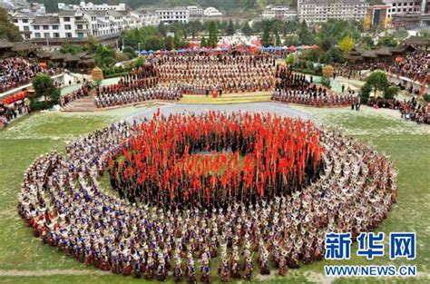 2023中国·雷山苗年暨鼓藏节将于11月16日开幕 活动四大亮点