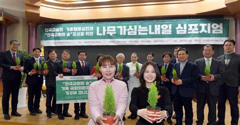 나무가심는내일 심포지엄