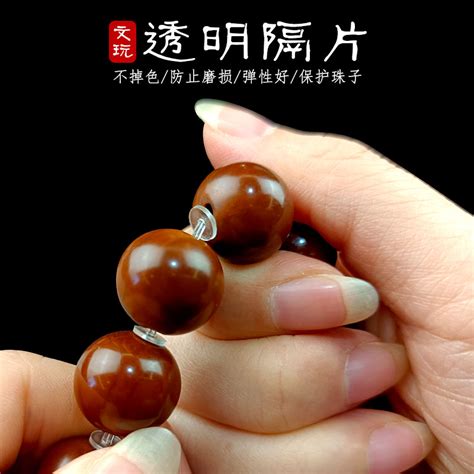 文玩硅胶隔片橄榄核黄金蜜蜡南红手串垫片桃核隔垫防滑定位胶圈虎窝淘