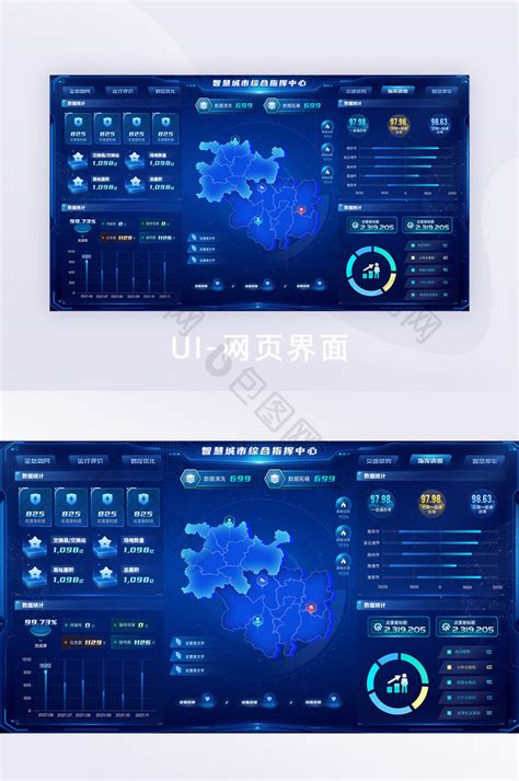 深色科技政务服务数据可视化页面 包图网