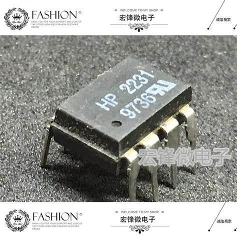 100-HP2231-HP2731-HCPL-2231-A2231-dip-8.jpg