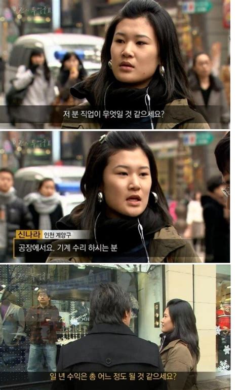 한국청년들이 블루칼라 기피하는 진정한 이유 포텐 터짐 최신순 에펨코리아
