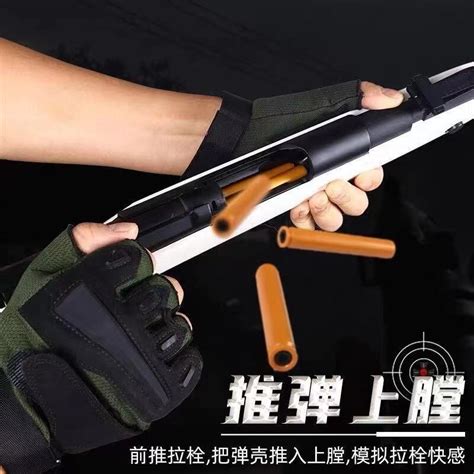 現貨速發丨拋殼軟彈玩具槍 二戰莫辛納甘手拉拋殼模型槍 海綿軟彈 兒童成人狙擊游戲打靶玩具 露天市集 全台最大的網路購物市集