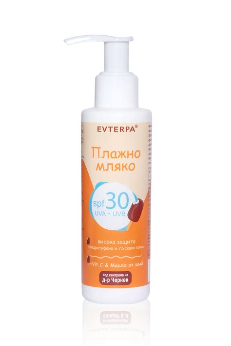 ПЛАЖНО МЛЯКО + SPF 30