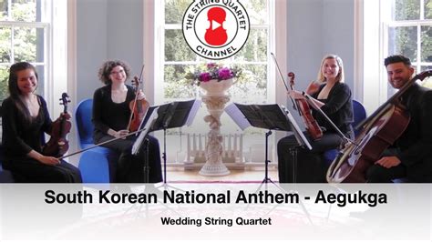 South Korean National Anthem Aegukga Wedding String Quartet Youtube